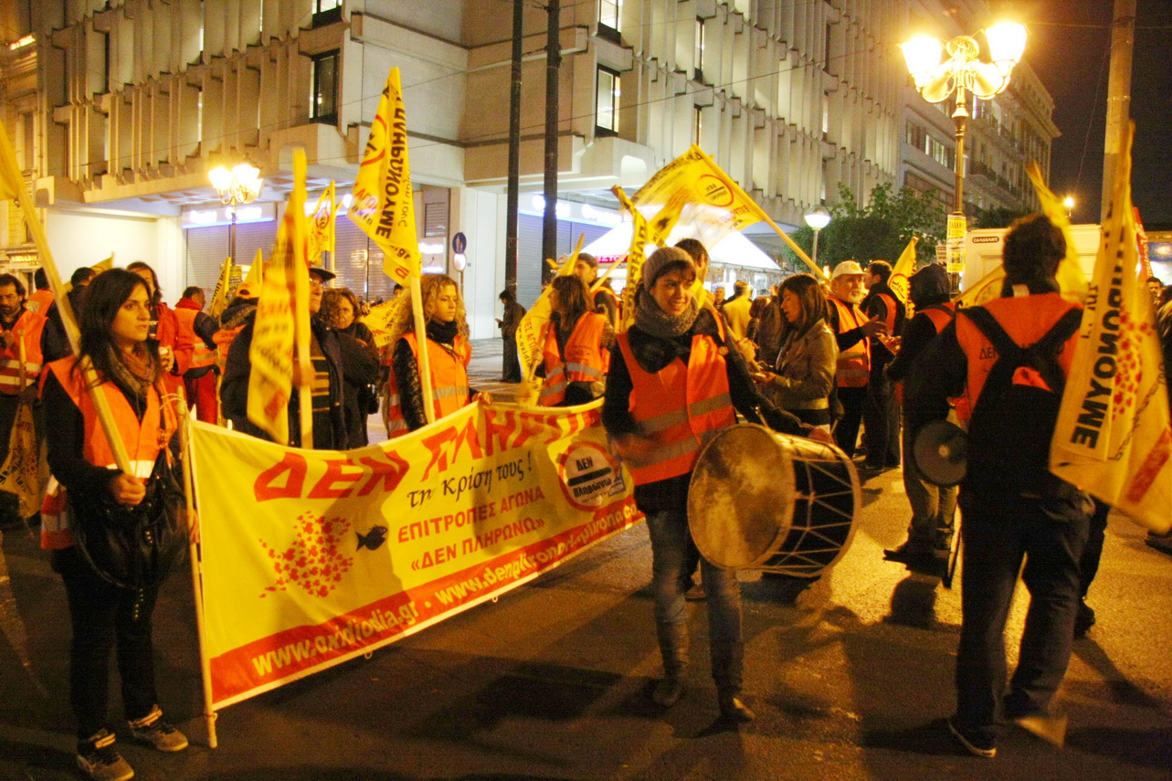 ΦΩΤΟΓΡΑΦΙΕΣ ΑΠΟ ΤΗΝ ΠΑΡΟΥΣΙΑ ΤΟΥ ΚΙΝΗΜΑΤΟΣ ΔΕΝ ΠΛΗΡΩΝΩ ΣΤΗΝ ΣΥΓΚΕΝΤΡΩΣΗ ...