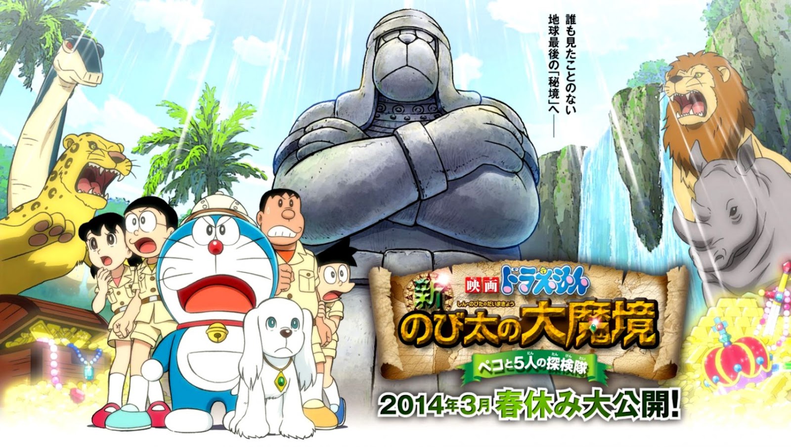 Doraemon 2014 Wallpaper | Wallpapers Quality