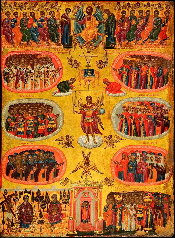 Agion Oros ΄Αγιον ΄Ορος (Athos): 651 - ZONDAG VAN HET LAATSTE OORDEEL