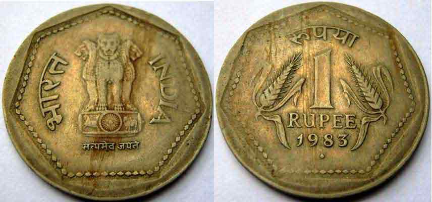 beekar-the-numismatist: >> DECIMAL 1, 2, 5, 10 RUPEES REGULAR