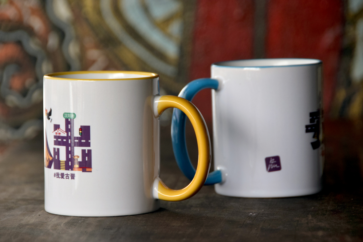 Chu Ru Ping An Colour Mug | 出入平安颜色马克杯