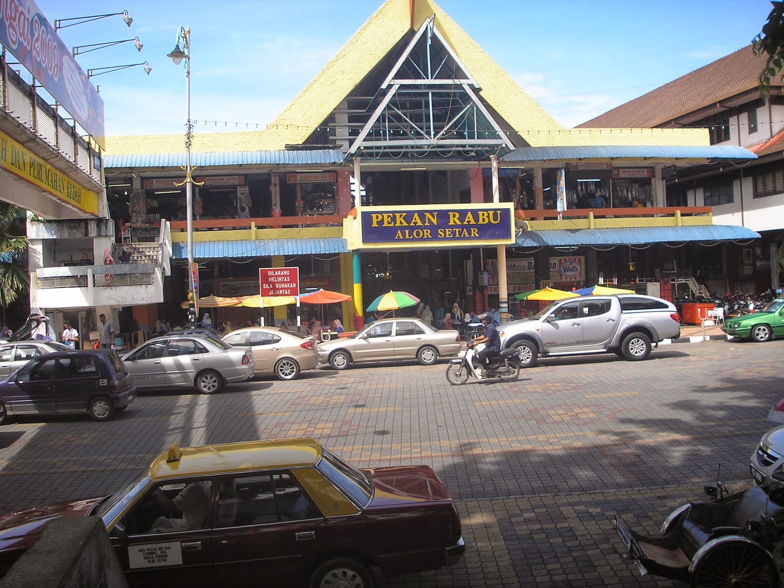 Blog Ahmad Tarmizi Talib: TEMPAT MENARIK DI ALOR STAR