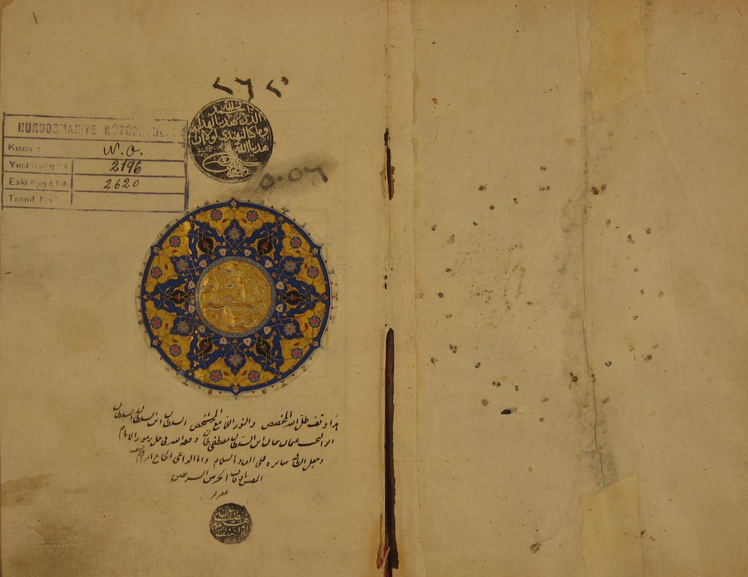 Türk,Osmanlı ve İslam dönemi hattatlar Ansiklopedisi: Hattat Zeynel ...