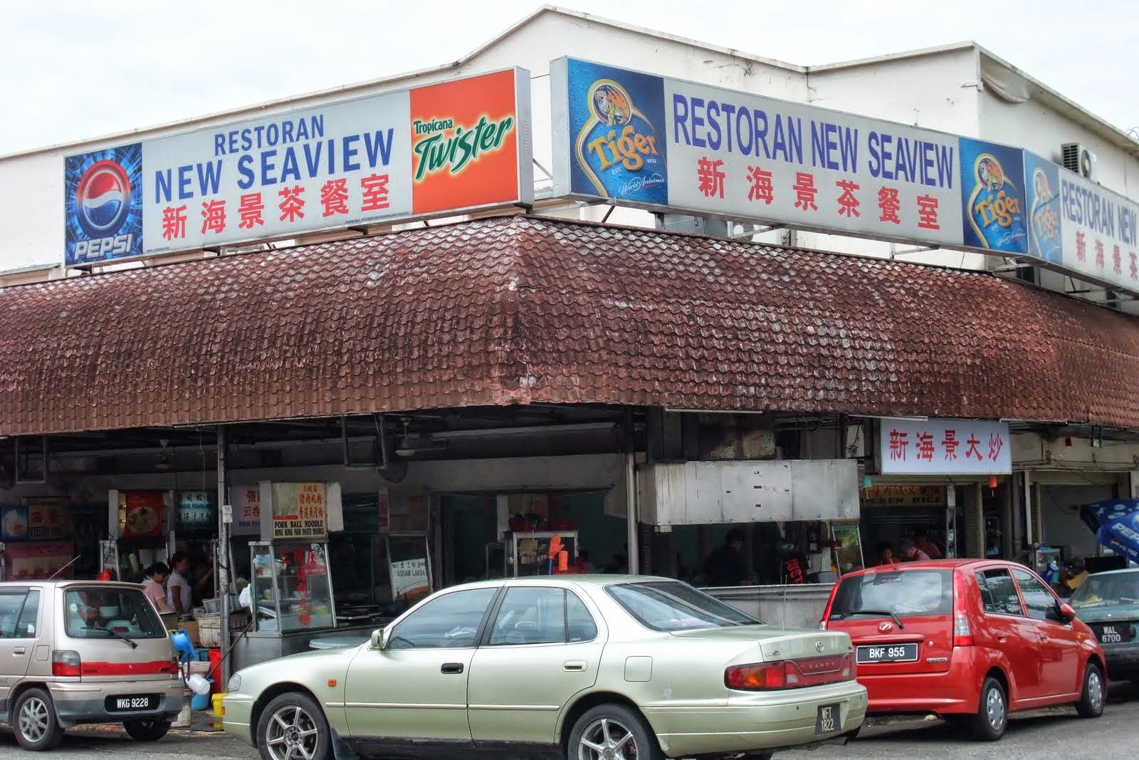 haPpY HaPpY: Pork Noodle at Restoran New Seaview PJ 新海景茶餐室