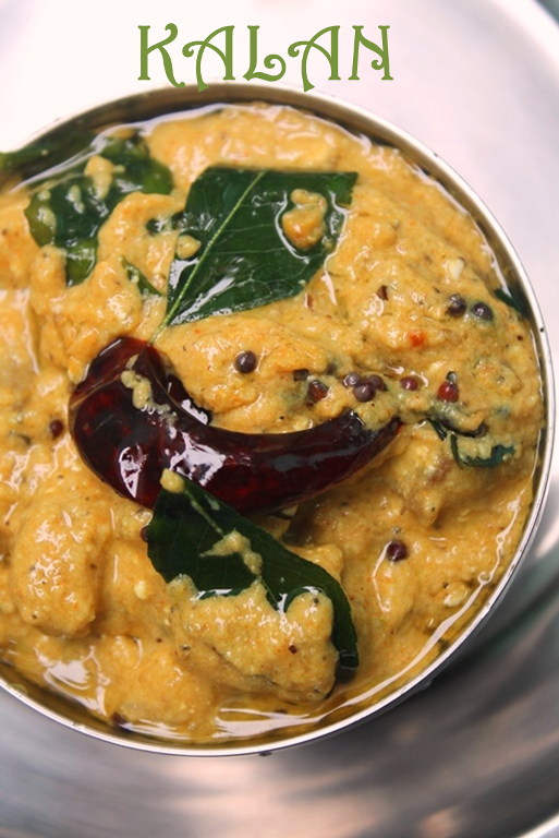 Kalan Recipe / Kurukku Kalan Recipe - Onam Sadya Recipes - Recipe ...