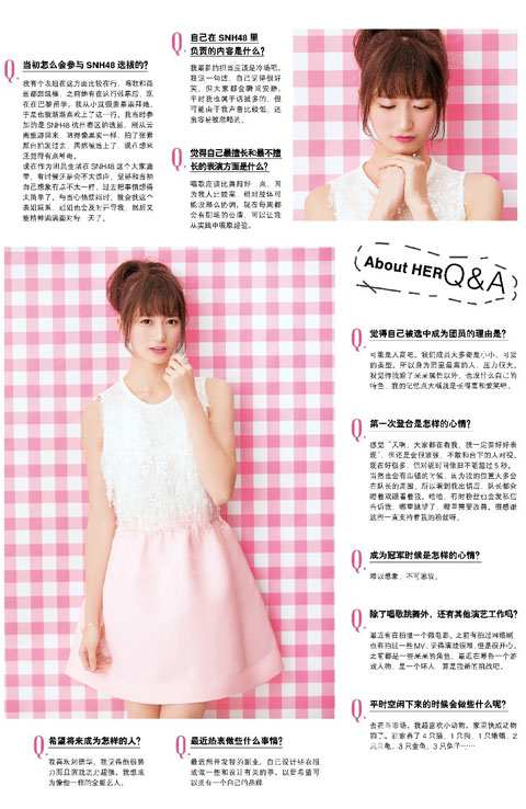 SNH48 Wu ZheHan reveal her magazine photo on Weibo | Full Bakwas