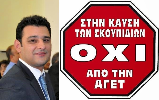 ΛΑΛΑ ΤΟ!!!: Η ΕΠΙΤΡΟΠΗ ΤΟΥ ΔΗΜΟΤΙΚΟΥ ΣΥΜΒΟΥΛΙΟΥ ΠΗΡΕ ΤΟ ΝΗΜΑ ΤΩΝ ...