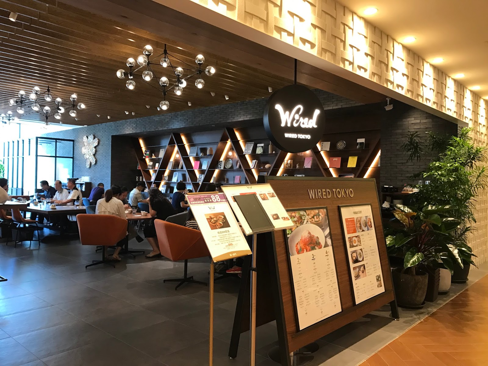 Wired Tokyo (統一時代百貨5F)。還不能去日本先來這裡吃京都抹茶紅豆聖代~ | 西西漫走筆記