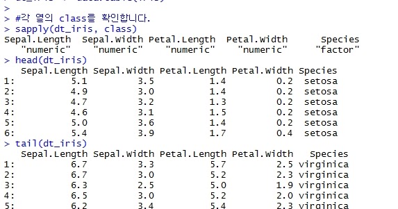 Life is so cool~~!: [R Programming] Data Table 이용하기