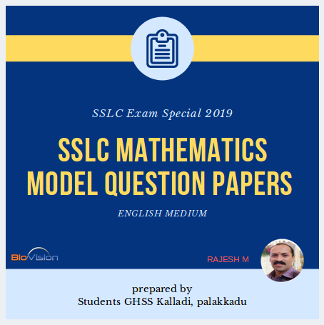 SSLC MATHEMATICS MODEL QUESTION PAPERS 2019 - ENGLISH MEDIUM - 7 SETS