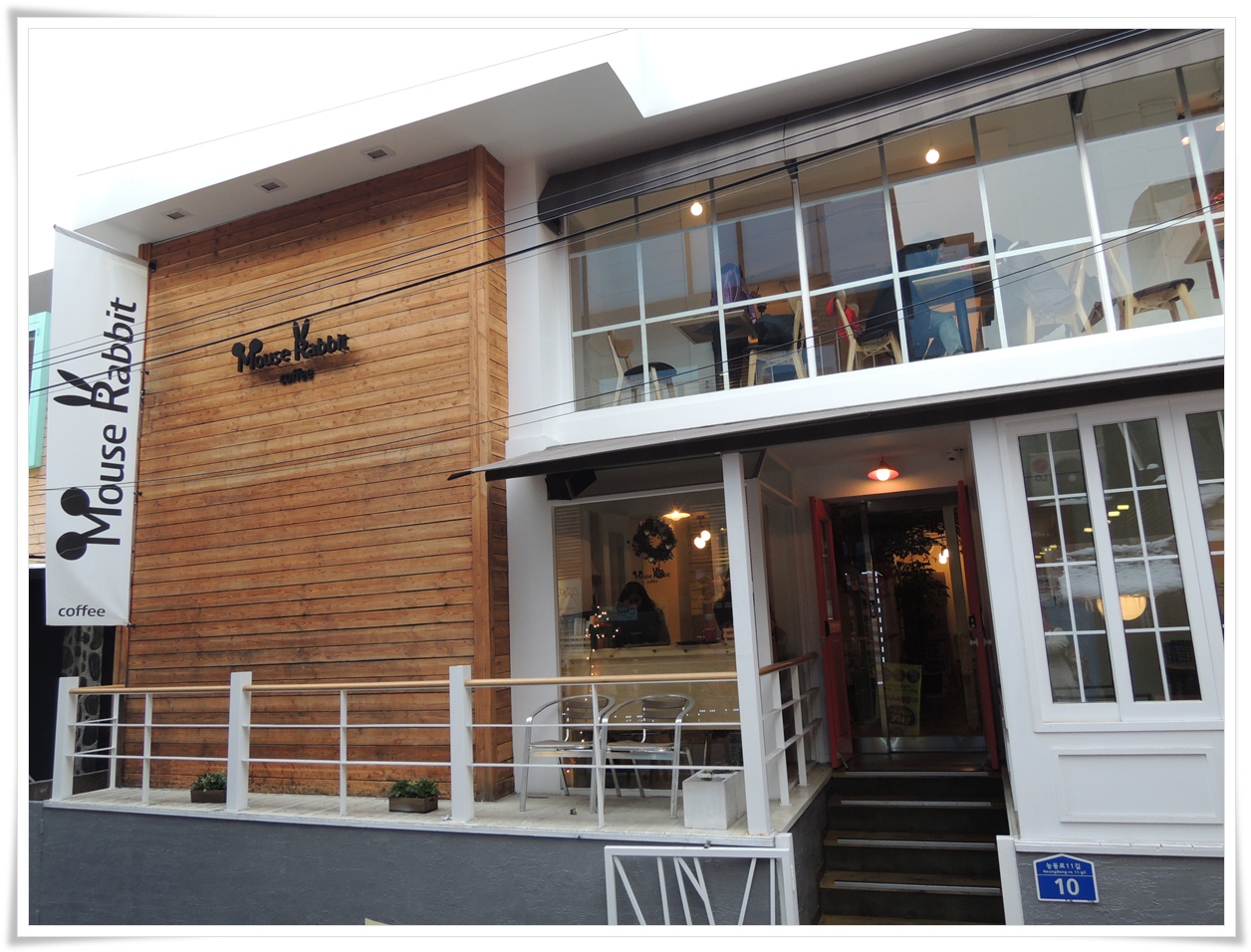 Mouse Rabbit Super Junior Yesung's Cafe