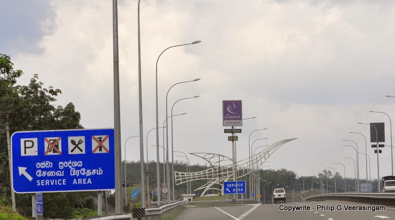 Images of Sri Lanka on blogspot.com: Mathara - Kaduwela Expressway, Sri ...