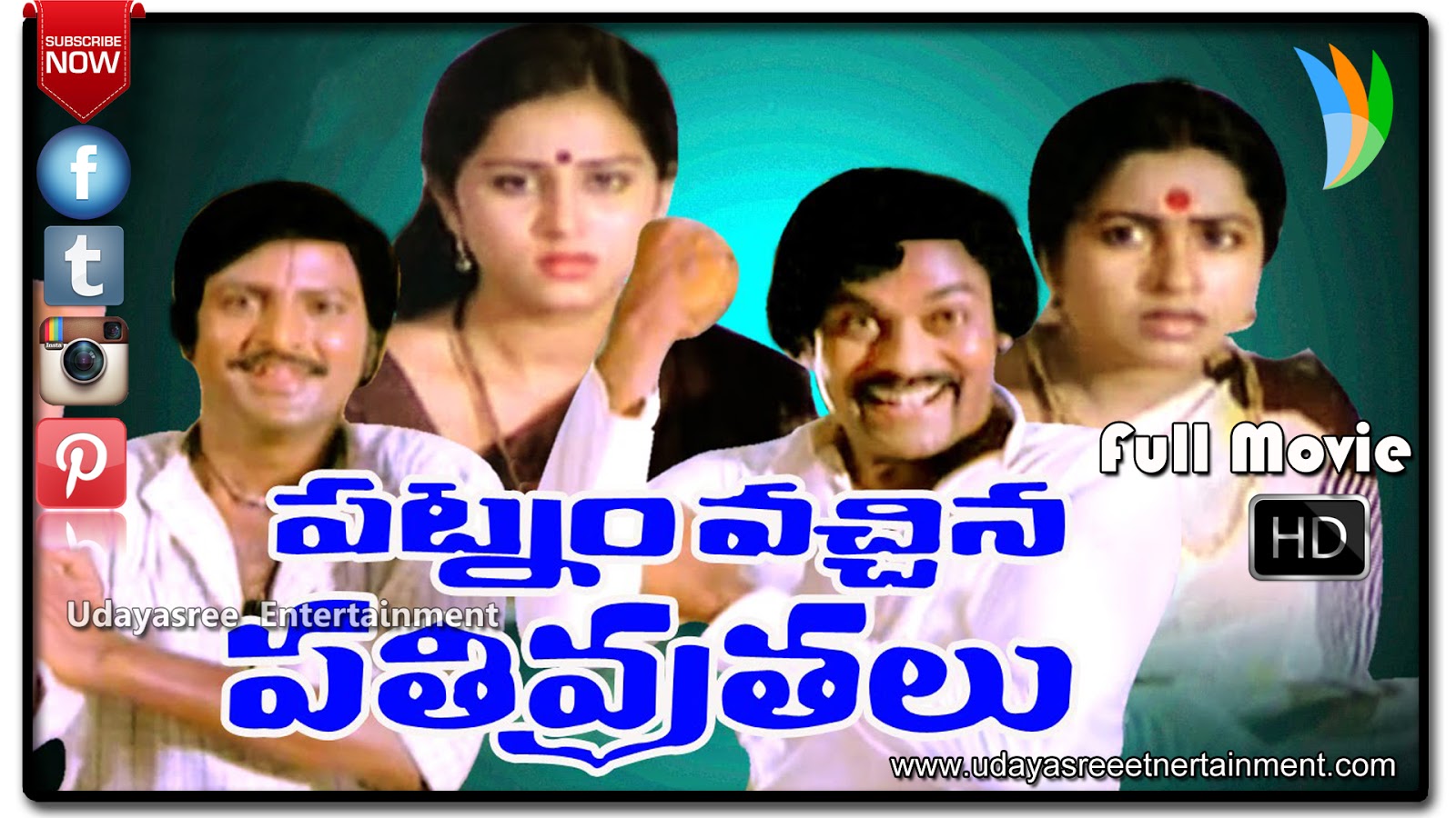 Udayasree Entertainment: Patnam Vachina Pativrathalu Full Movie ...