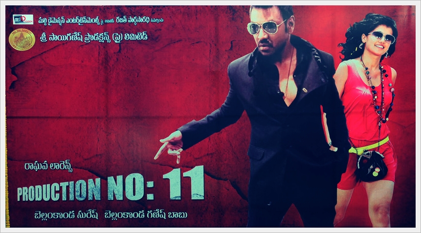 Muni 3 Ganga First Look