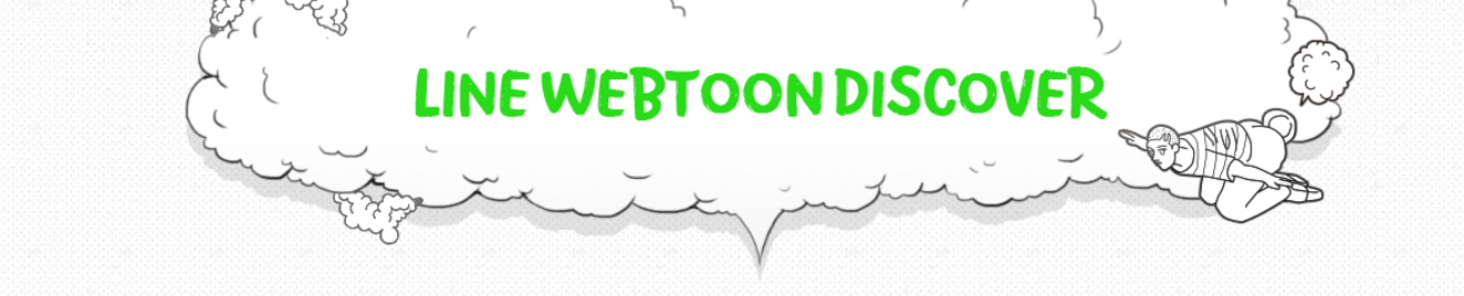 Ghostmaya's Blog: Publish your work and "GET" Featured at LINE WEBTOON