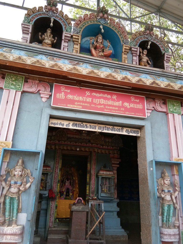 Tamilnadu Tourism: Angala Parameshwari Temple, Vadapalani, Chennai