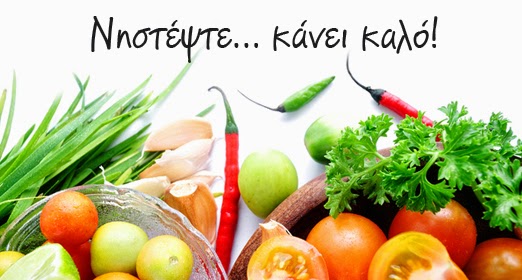 Η ΝΗΣΤΕΙΑ ΑΝΑΝΕΩΝΕΙ ΤΟ ΑΝΟΣΟΠΟΙΗΤΙΚΟ ΣΥΣΤΗΜΑ - ΔΙΑΤΡΟΦΙΚΕΣ ΣΥΜΒΟΥΛΕΣ