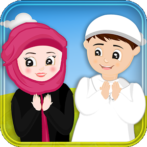 Islamic Applications and Islamic Articles : Kids Dua Now – A word by ...