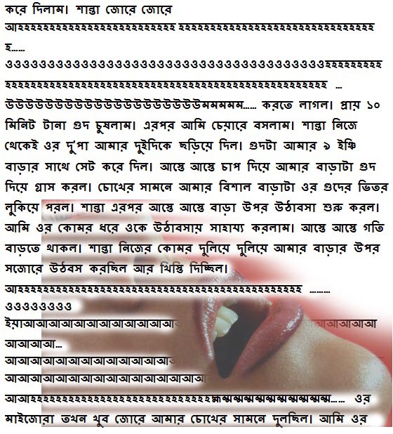 Boroder Pocha Golpo: Pocha Golpo -04