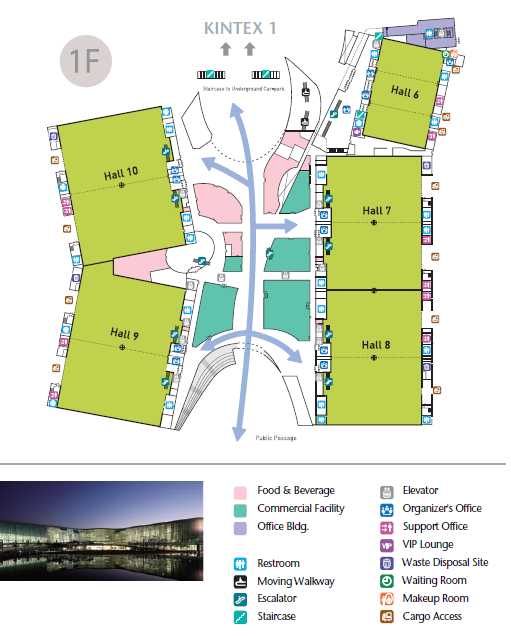 [Tips 1] KINTEX(Venue) Facilities Guide | Korean Economic Observer