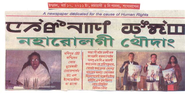 Manipur Alliance for Child Rights: Press Coverage on Right To education ...