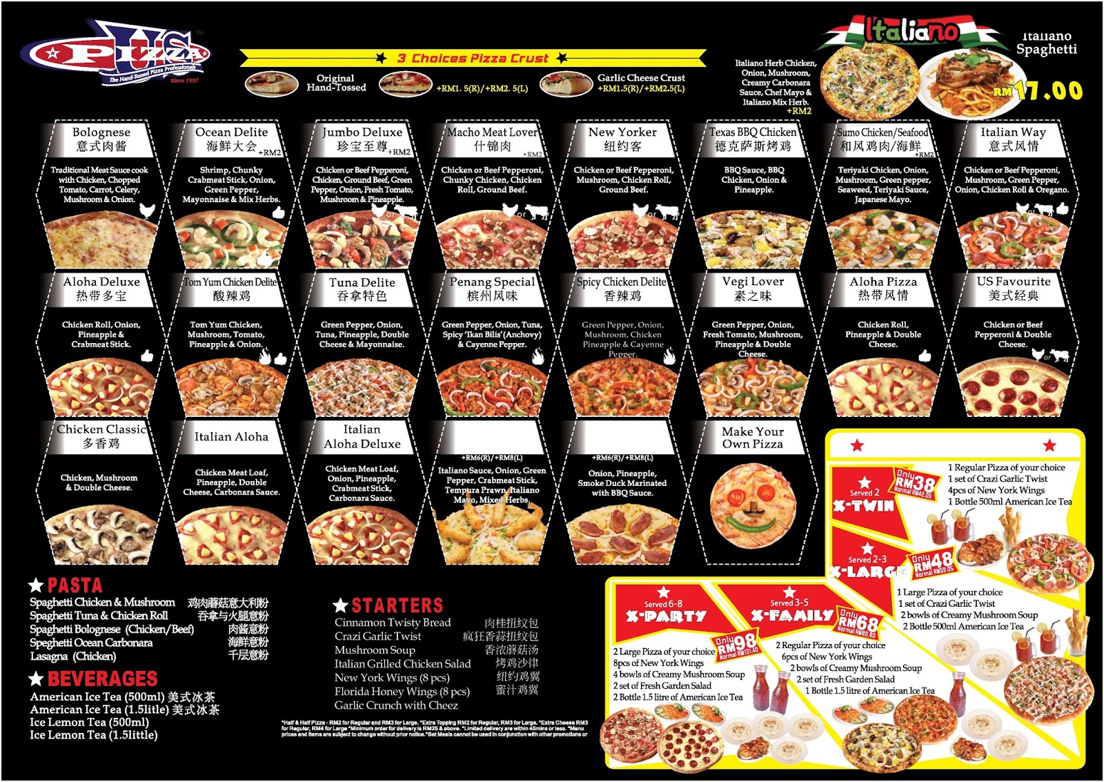 【槟城Pizza】US Pizza 新春限量版 | Green Lane |食在好玩 - 美食旅游部落格 Food & Travel Blog