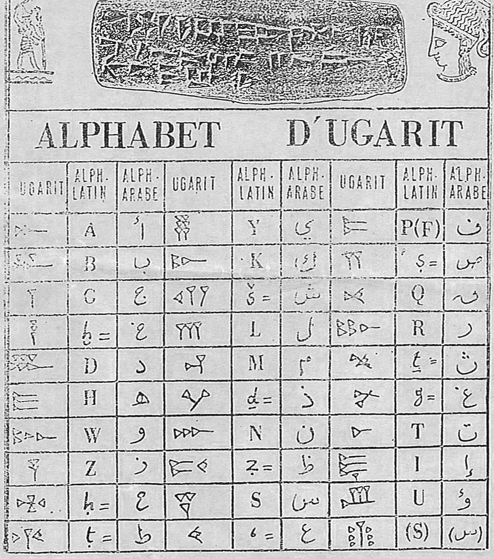 Atlàntida: BELLESA PRESSENTIDA