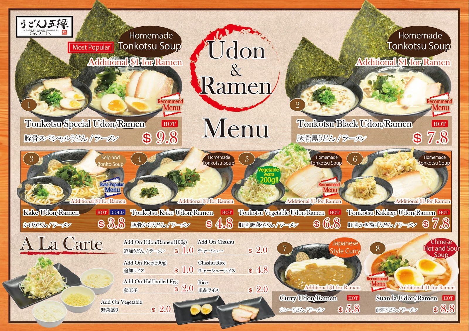 Lychees From Leechie: Food Review of Udon GOEN