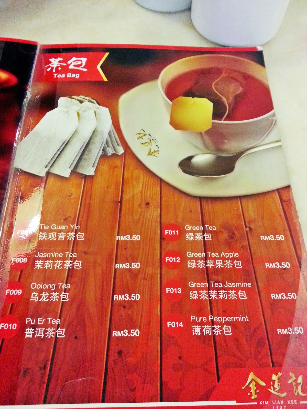 Venoth's Culinary Adventures: Kim Lian Kee Restaurant @ Jalan Loke Yew ...