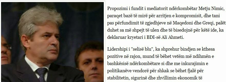ΜΗ ΦΑΣ ΚΙ ΕΣΥ... ΕΧΟΥΜΕ ΓΛΑΡΟΣΟΥΠΑ... Ο ΑΛΒΑΝΟΣ ΑΧΜΕΤΙ ΑΠΟ ΤΑ ΣΚΟΠΙΑ ...