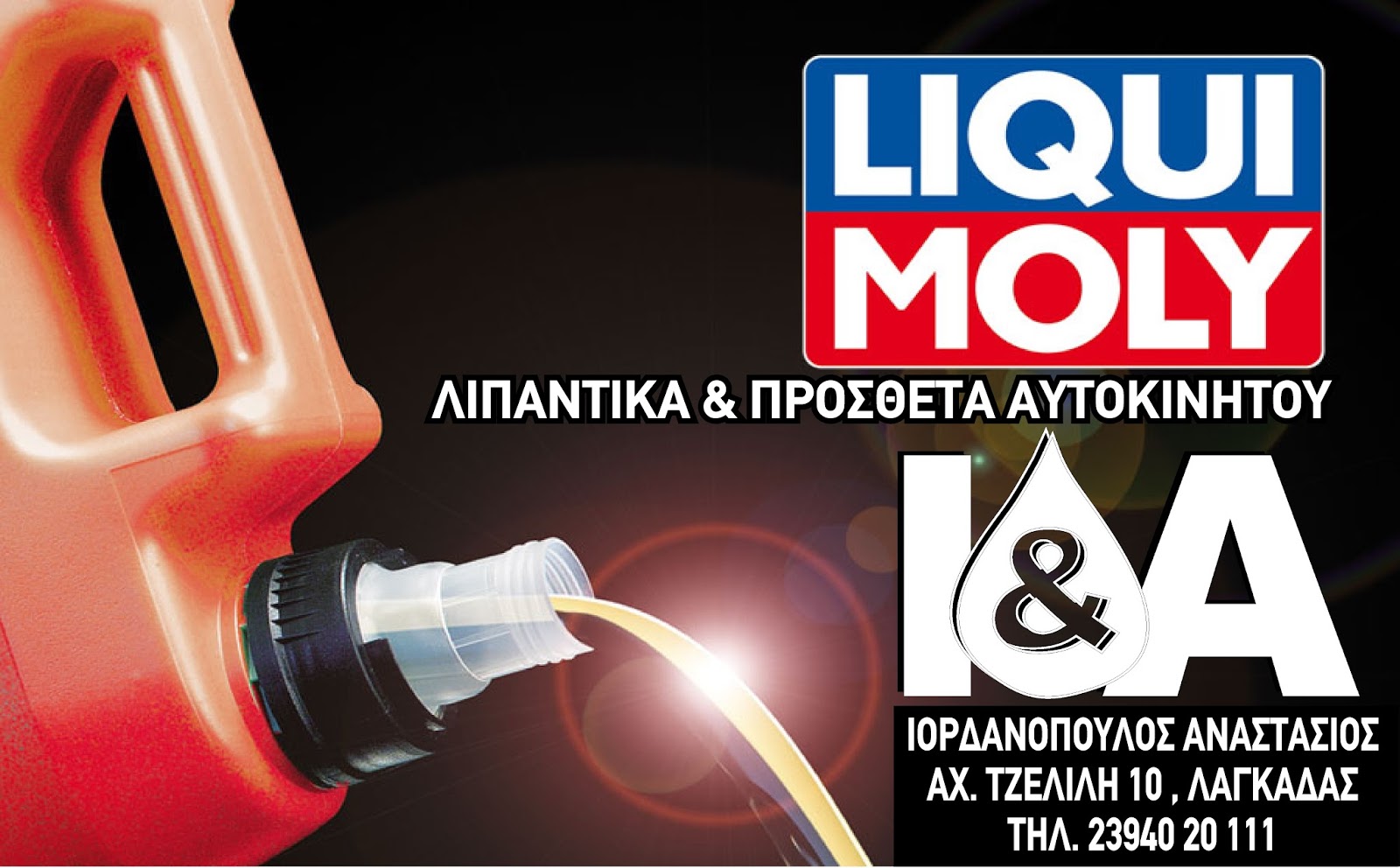 ΕΡΑΣΙΤΕΧΝΙΚΟ ΠΟΔΟΣΦΑΙΡΟ ΘΕΣΣΑΛΟΝΙΚΗΣ: ΦΩΤΟ ΑΠΟ ΤΟ ΧΟΡΟ ΤΟΥ ΚΕΡΑΥΝΟΥ ...