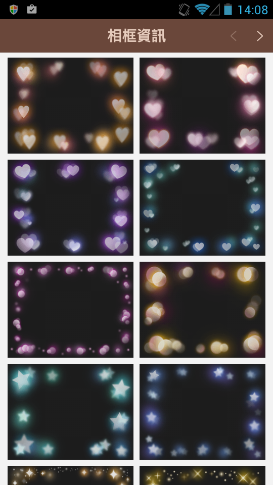 Frame50210 Bokeh Shine Frames