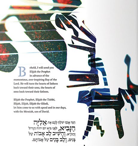 If It's Hip, It's Here (Archives): The New American Haggadah with ...