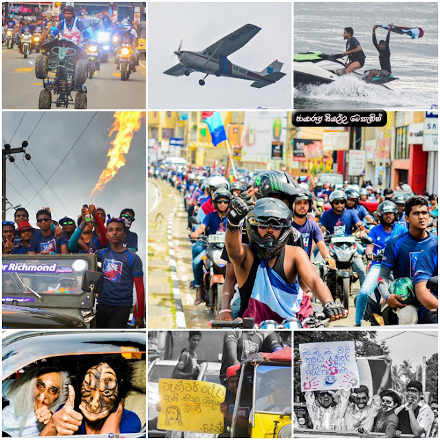 Richmond Big Match Parade which went by air ... by water ... by land!