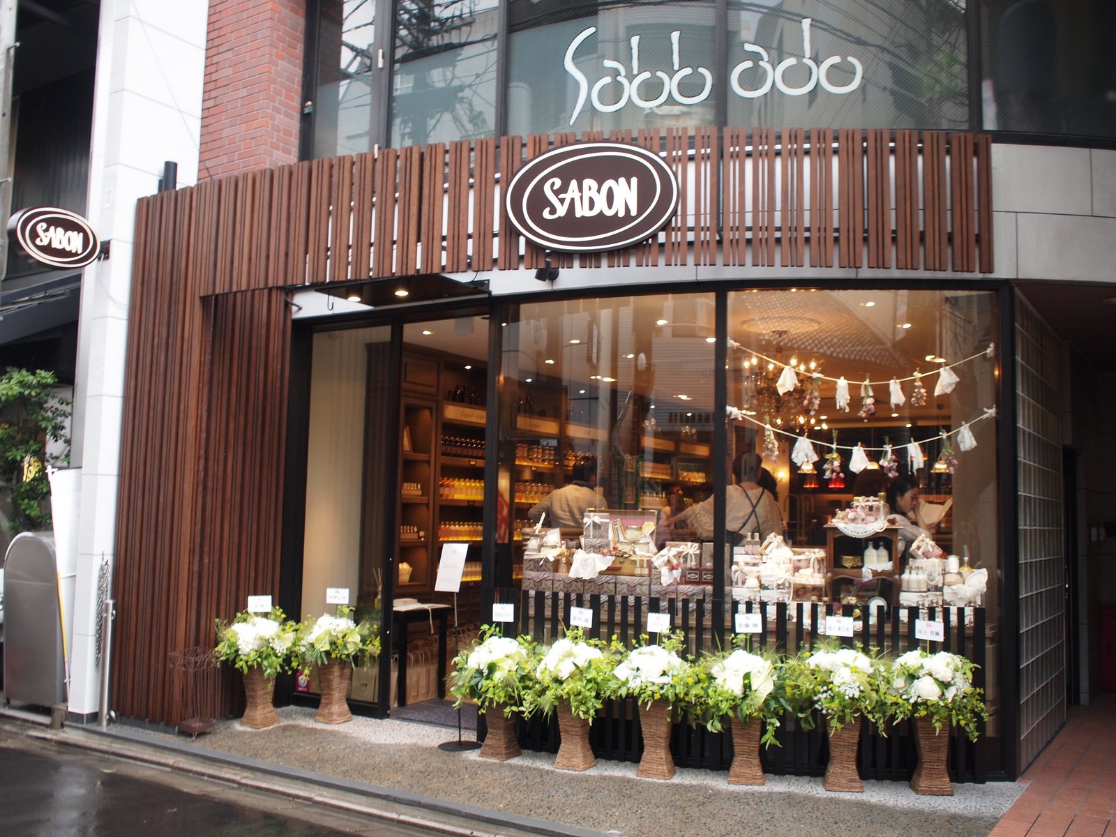 My life with Sabon, between New York, Tokyo & Tel Aviv: Sabon Kyoto Pre ...