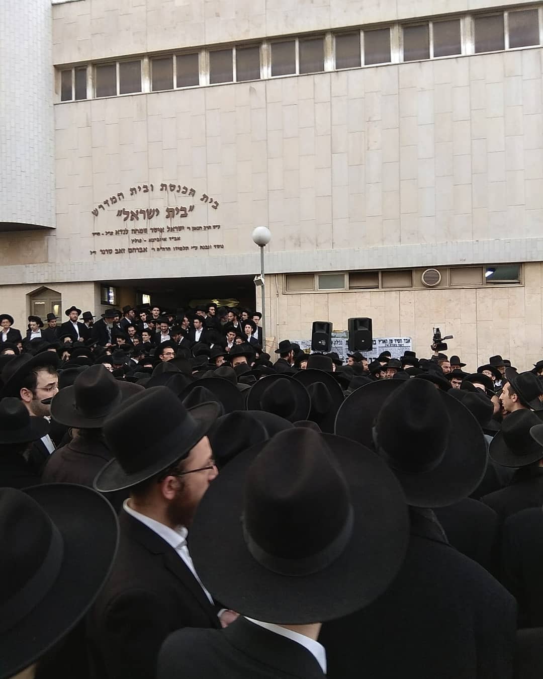 Hefkervelt : Photo: Levaya in EY of Reb Kalman Krohn ZTL Hefkervelt : Photo: Levaya in EY of Reb Kalman Krohn ZTL
