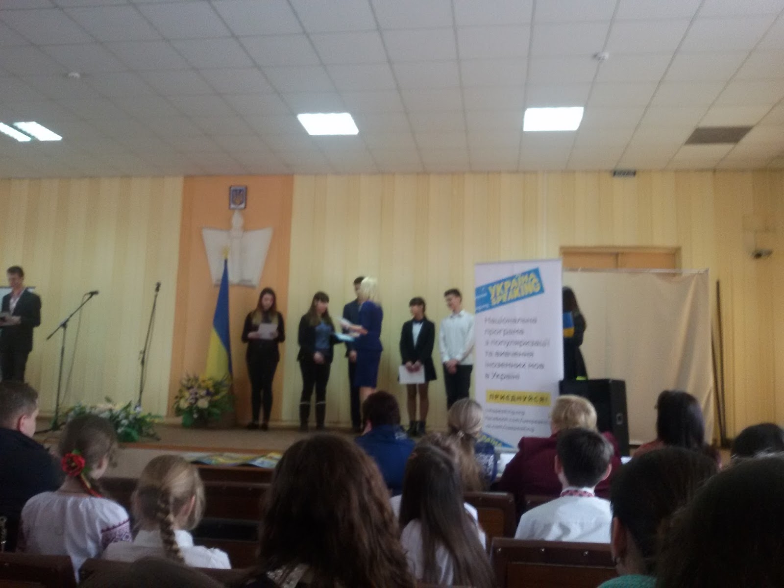 Olha Marchuk. English Language Teacher : Конкурси та фестивалі