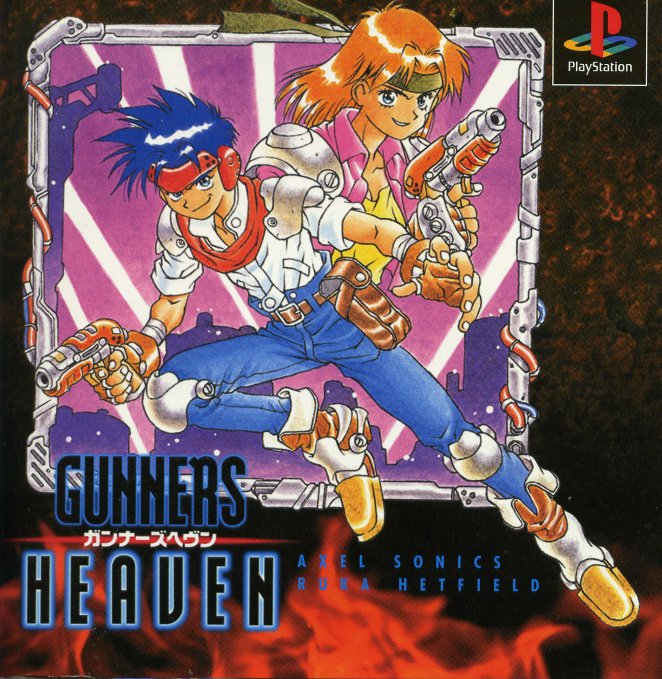 Sótano Retro: Gunners Heaven/ Rapid Reload: El legado de Treasure.