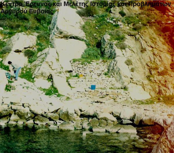 ΚΕΝΤΡΟ ΕΡΕΥΝΑΣ και ΜΕΛΕΤΗΣ ΙΣΤΟΡΙΑΣ και ΠΡΟΒΛΗΜΑΤΩΝ ΑΡΓΥΡΟΥ ΕΥΒΟΙΑΣ ...