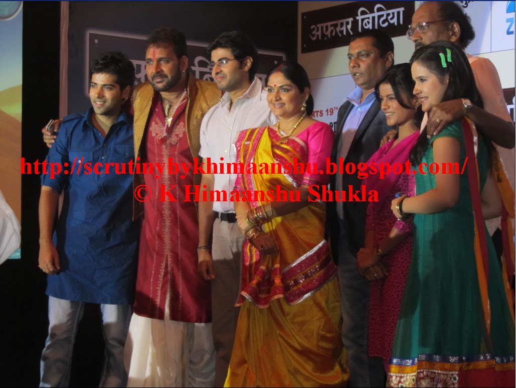 Afsar Bitiya Krishna