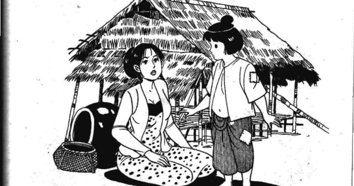 Myanmar Comic Book Library: တိႆ ရဟန္း (တိဿ ရဟန်း, )