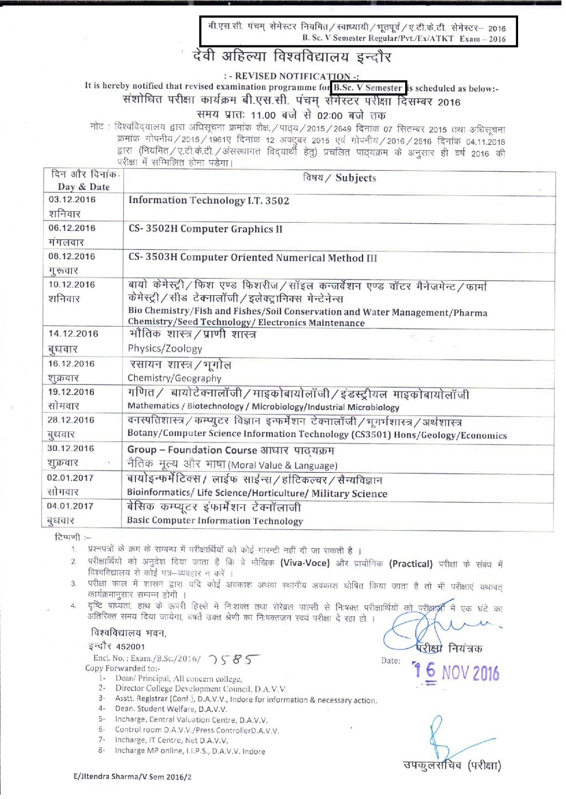 MpOnline-Indore: DAVV EXAM Time Table Dec-2016
