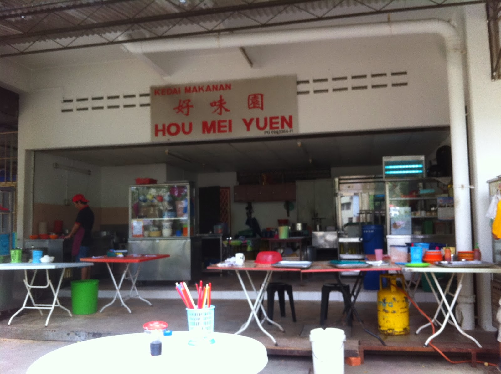Our Journey : Penang Bukit Jambul - Hou Mei Yuen "好味园" Famous Pan Mee Cafe