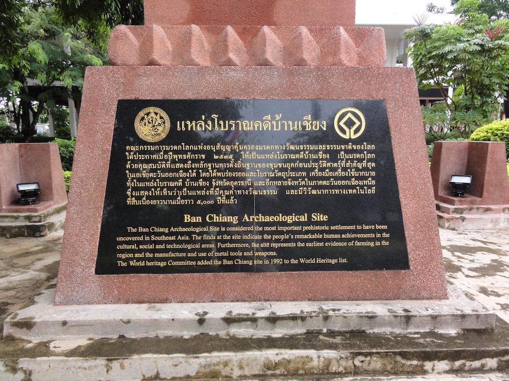 Ban Chiang Archaeological World Heritage Site