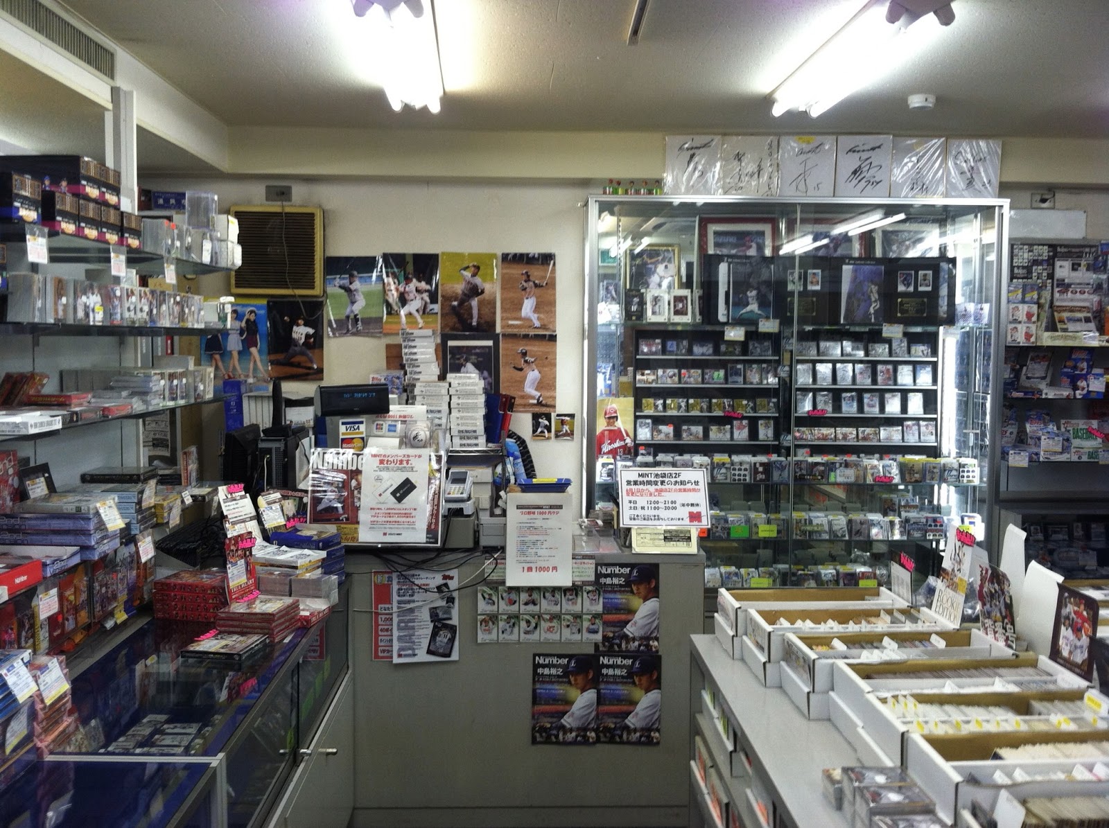 Japanese Baseball Cards: Card Shops In Japan - Part One