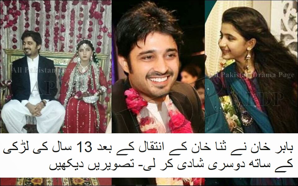 Babar Khan - Alchetron, The Free Social Encyclopedia