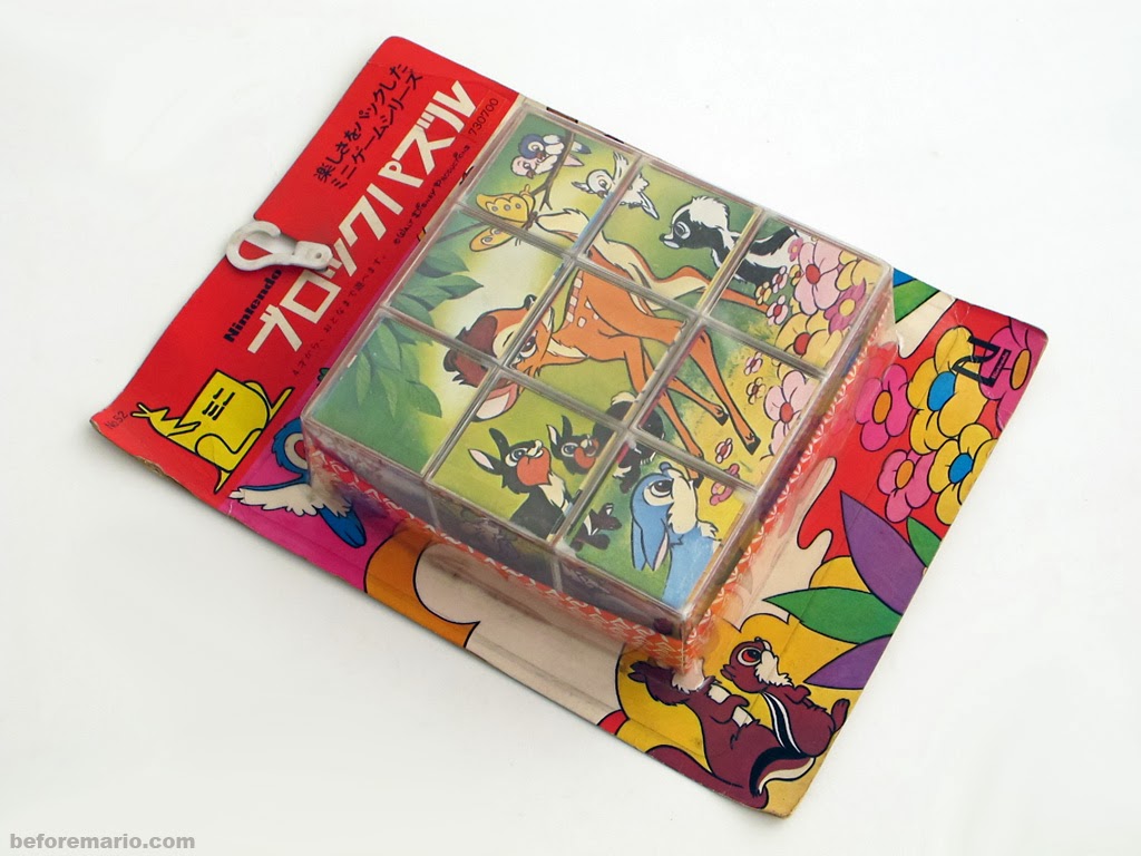 beforemario: Nintendo Mini Game Block Puzzle (ブロックパズル, ca 1972)