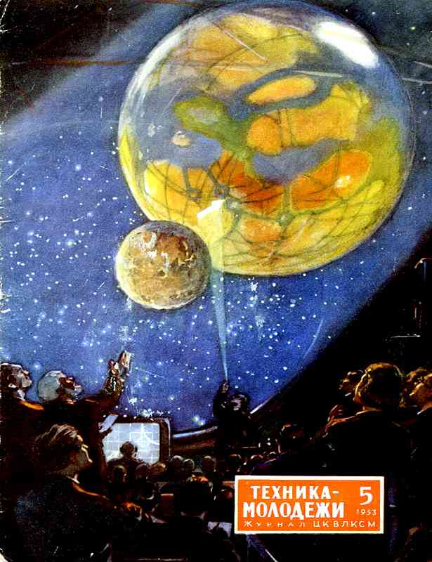 Soviet ‘Technology-Youth’ Magazine Covers From the 1970s ~ Vintage Everyday