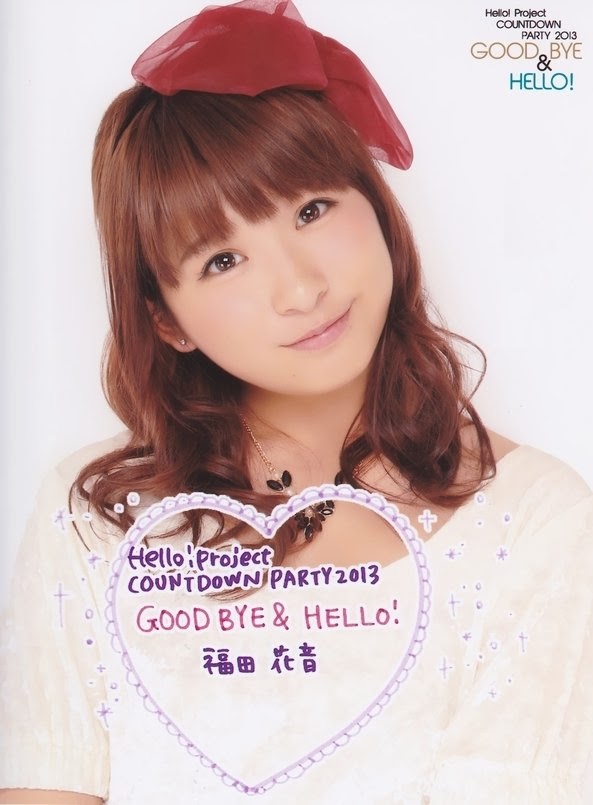 MuSuMeTaNaKaMei: Fukuda Kanon Evento de Cumpleaños Anunciado