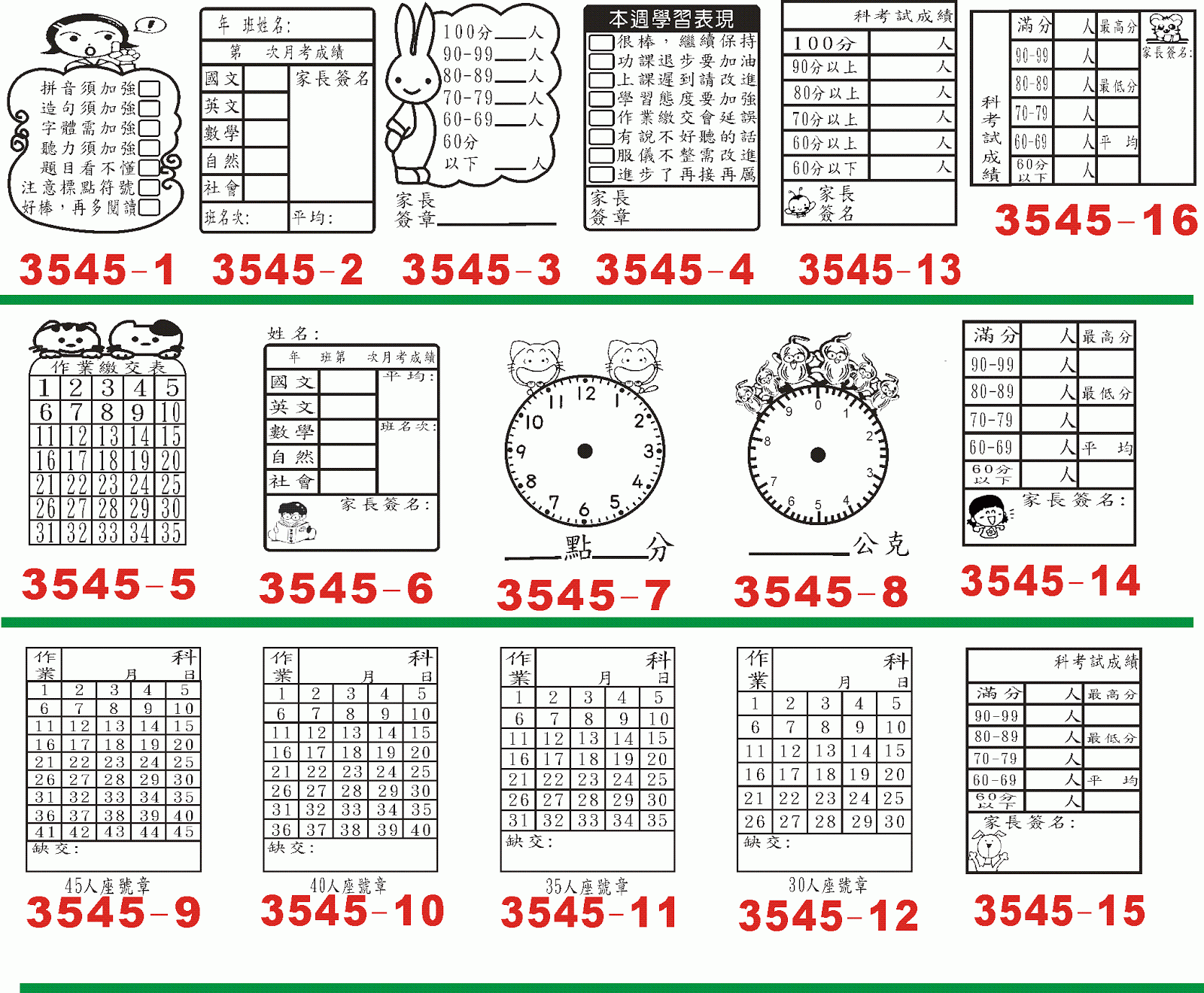 asd080690: PCHOME-3.5X4.5CM